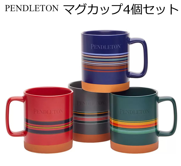 【送料無料】ペンドルトン マグカップ4個セット Pendleton Collectible Mug Set 533ml 食洗機対応 電子レンジ ...