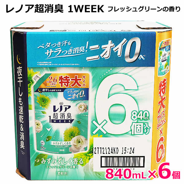 【送料無料】レノア 超消臭 1WEEK フレッシュグリーンの香り つめかえ用 840mL×6個入り 特大サイズ 大容量 柔軟剤 柔軟仕上げ剤 6個セット 詰め替え P&Gの通販はau PAY ...