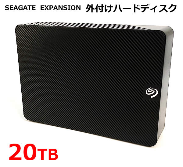 【送料無料】SEAGATE EXPANSION 外付けハードディスク 20TB STKP20000400 HDD データ復旧3年付き PC ...