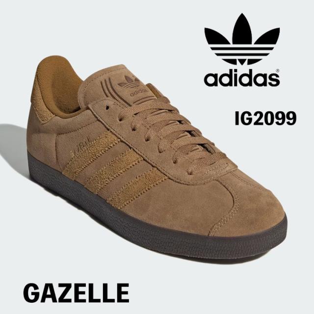 アディダス オリジナルス スニーカー ガゼル adidas Originals Gazelle IG2099 Brown Desert / Bronze Strata / Dark Brown ブラウン デザート ブロンズ ストレータ ダークブラウン シューズ