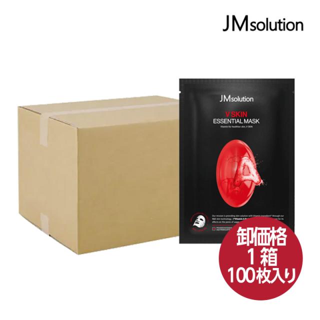 【卸100枚】JM solution JMソリューション V SKIN essentioal MASK Vスキン エッセンシャルマスク パック 水分 保湿 韓国コスメ 国内発送