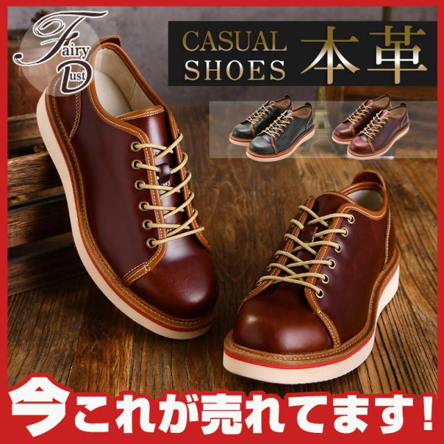 【水曜日まで！10％クーポン配布中】 シューズ ブーツ シューズ 配色 軽量 メンズ メンズシューズ 靴 本革 カジュアルシューズ ブーツ ビジネス ローカット おしゃれ 紳士靴