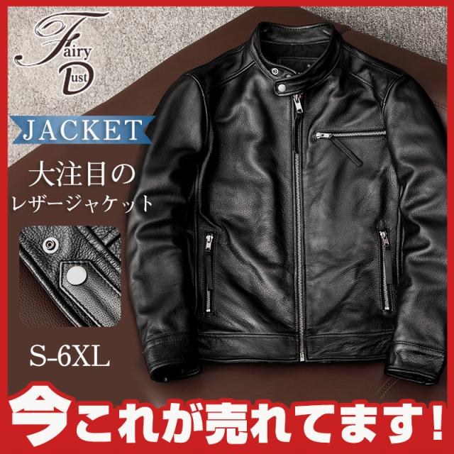 【水曜日まで！10％クーポン配布中】 革ジャン 牛革 本革 メンズ レザージャケット コーチジャケット ファッション ライダースジャケット シングル スタンド襟 ブルゾン おしゃれ 高級感