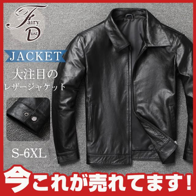 【水曜日まで！10％クーポン配布中】 革ジャン 牛革 本革 メンズ レザージャケット ミリタリー コーチジャケット ファッション ライダースジャケット スタンド襟  ブルゾン カジュアル