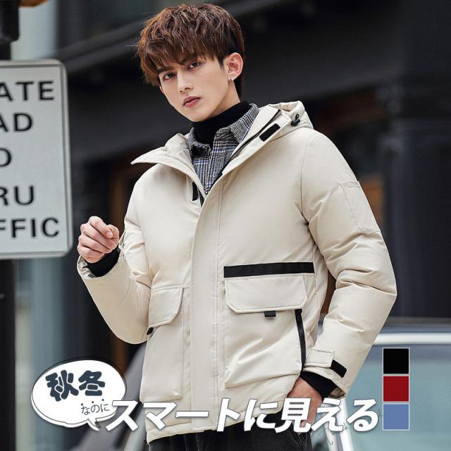 【水曜日まで！10％クーポン配布中】 ダウンコート メンズ ダウンジャケット 暖かい 秋冬 厚手 軽量 ゆったり アウター フード付き ショート丈 ダウン入り ジップアップ 保温 防寒 カジュアル