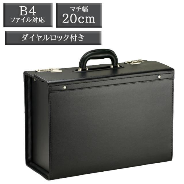 【G-GUSTO】 G-ガスト フライトケース パイロットケース アタッシュケース ビジネスバッグ 営業鞄 メンズ B4ファイル ダイヤル錠 底鋲 KBN20028