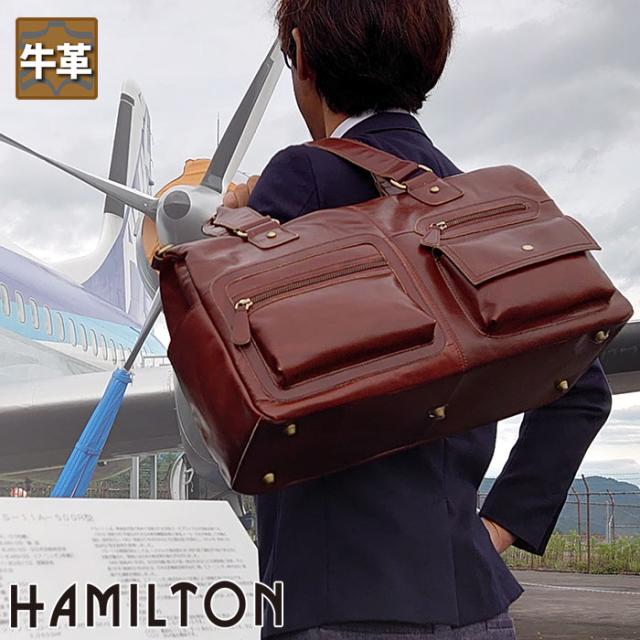 【HAMILTON】 ハミルトン ボストンバッグ トラベルバッグ レザーバッグ 牛革 本革 レザー メンズ カジュアル レトロ感 街持ち 旅行 茶 KBN10423