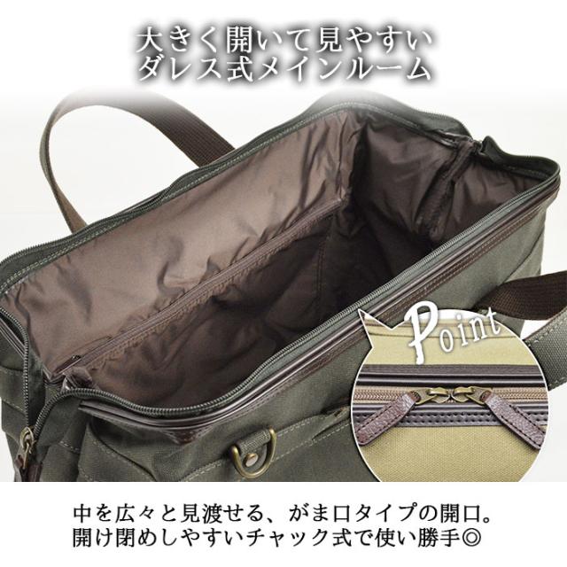 【鞄の國】 ボストンバッグ 日本製 豊岡製鞄 メンズ レディース がま口 帆布 撥水 旅行 街持ち カーキ 紺 ベージュ KBN31134 鞄の國】 ボストンバッグ 日本製 豊岡製鞄 メンズ レディース がま口