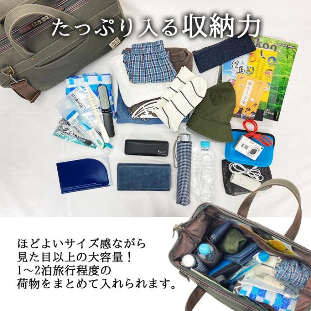 鞄の國】 ボストンバッグ 日本製 豊岡製鞄 メンズ レディース がま口