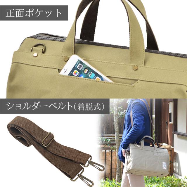 鞄の國】 ボストンバッグ 日本製 豊岡製鞄 メンズ レディース がま口