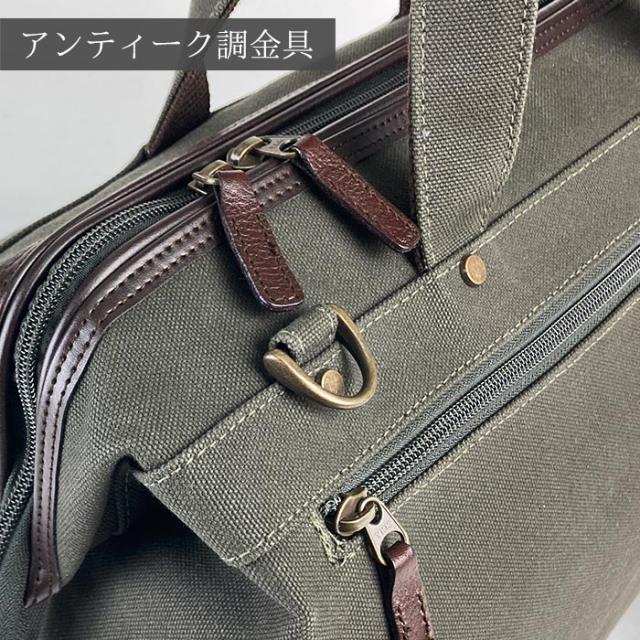 鞄の國】 ボストンバッグ 日本製 豊岡製鞄 メンズ レディース がま口