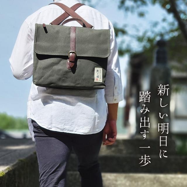 【鞄の國】 ショルダーバッグ リュック 3WAYバッグ 日本製 豊岡製鞄 メンズ レディース A4ファイル 帆布 撥水 旅行 街持ち カーキ 紺 ベージュ KBN33752 鞄の國】 ショルダーバッグ リュック 3WAYバッグ 日本製 豊岡製鞄