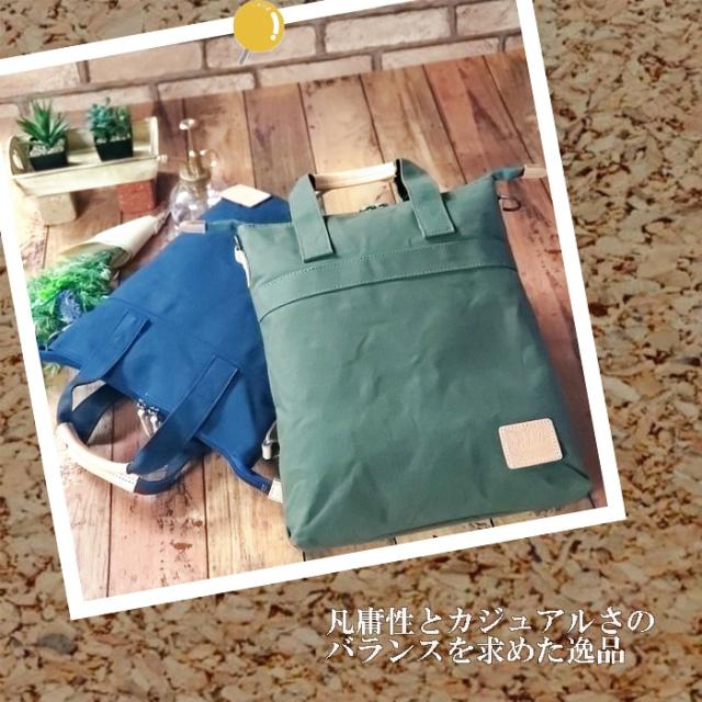 【Pistache】ピスタッシュ トートバッグ 日本製 豊岡製鞄 メンズ レディース A4ファイル アーミーダック ヴィンテージ 休日 旅行 カーキ 紺 KBN26693