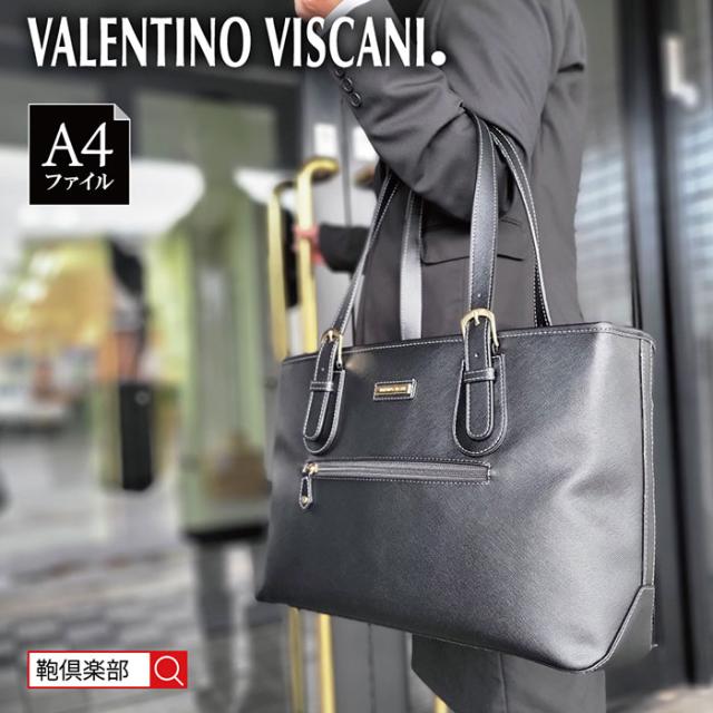 【VALENTINO VISCANI】 ヴァレンティノ ヴィスカーニ トートバッグ ビジネスバッグ レディース A4 軽量 リクルート 通勤 面接 就活 黒 KBN53430