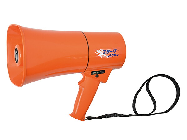拡声器 ノボル電機 スターターメガホン TSS-001 6W ピストル音機能搭載 IP66 防水メガホン 耐水 耐塵 耐衝撃 noboru ノボル ハンドマイク (防災グッズ 避難誘導 防災用品 災害備蓄品 避難訓練 集会