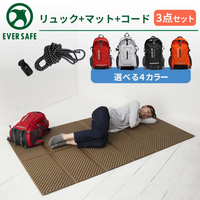 防災セット 多機能リュック キャンプマット コード 3点セット ダブル 防災グッズ 非常用 アウトドア キャンプ 車中泊 リュックサック アルミマット バンジーコード 30L 防災 反射テープ 折りたたみ EVERSAFE