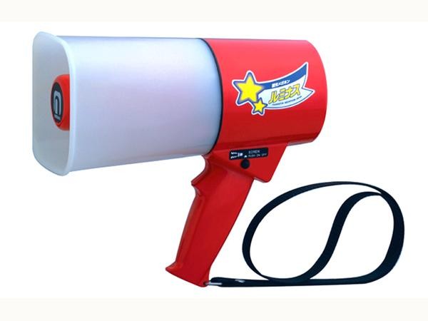 拡声器 ノボル電機 レイニーメガホン ルミナスメガPlus TS-533L 4.5W サイレン音付 (旧 TS-513L) 防水小型 蓄光型メガホン noboru ノボル ハンドマイク