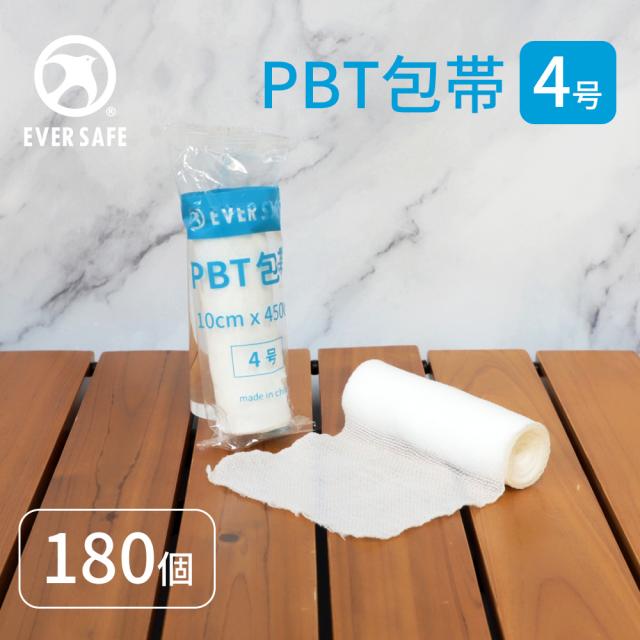 包帯 PBT包帯 4号 180個 伸縮包帯 応急手当 救急 ファーストエイド 通気性 ずれにくい EVERSAFE