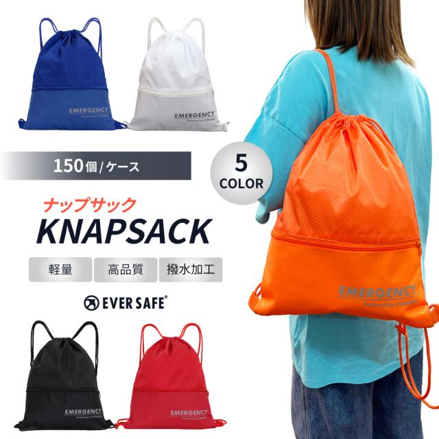 防災バッグ ナップサック 150個/ケース リュックサック 非常時 避難 軽量 撥水加工 巾着 KS01 EVERSAFE