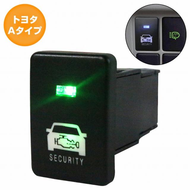 トヨタAタイプ アルテッツァ SXE/GXE10 H10.10〜H14.7 防犯対策 点滅機能付き ダミーセキュリティパネル LED/グリーン ...