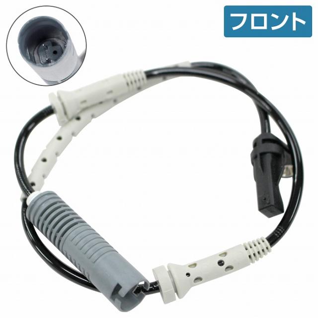 【1本】ABSセンサー BMW E92 3シリーズ 323i フロント 34526760424 34526785020 34526870075 ...