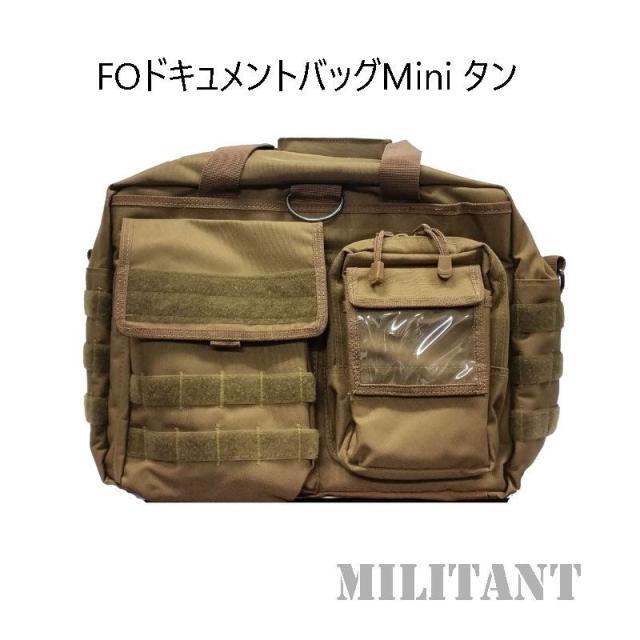 FOドキュメントバッグ Mini タンカラー