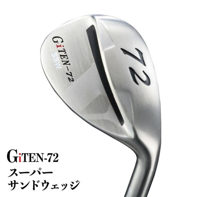送料無料 FANTAST PRO ファンタストプロ ジーアイテン72 GiTEN-72 スーパーサンドウェッジ SSW ロフト72度 ゴルフクラブ ゴルフ クラブ ウェッジ バンカーショット ロブショット 木越え 砲台グリーン 太グリップ ルール不適合 父の日ギフト 贈り物 プレゼント おすすめ