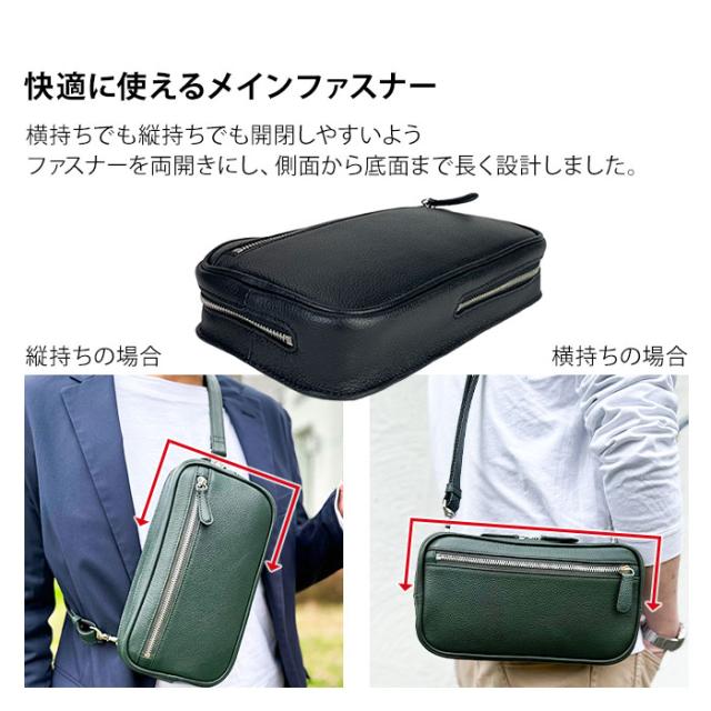 ショルダーバッグ ボディバッグ 牛革 レザー メンズ 4WAY 横 縦 カジュアル サステナブル SDGs HAMILTON -Grandeur- KBN16466