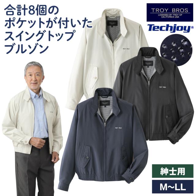ブルゾン スイングトップ 上着 アウター TROYBROS トロイブロス 定番 メンズファッション 紳士用 ジャンバー テイジン ラグラン袖 オフホワイト ネイビー ブラック 汚れにくい 撥水