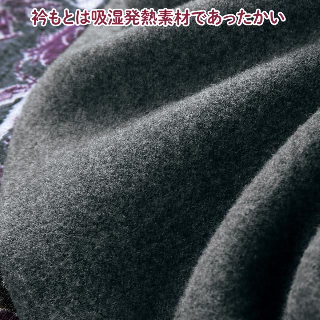 チュニック ふくれジャカード カットソー タートルネック ボトルネック