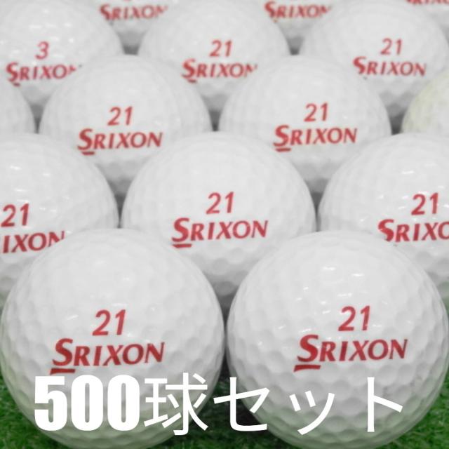 ゴルフ レンジボール ダンロップ SRIXON 1ピース スタンダード 500球セット 中古 練習用 DUNLOP スリクソン 打ちっ放し 練習場 インドア 2ピースより耐久性あり ネットの破損予防 安いレンジボールでコストを抑える 同梱不可(沖縄・北海道は送料有料）