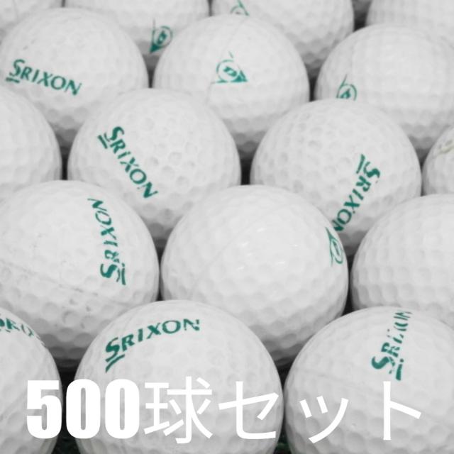 ゴルフ 格安 レンジボール ダンロップ SRIXON 1ピース スタンダード 500球セット 中古 練習用 DUNLOP スリクソン 打ちっ放し 練習場 インドア 2ピースより耐久性あり ネットの破損予防 安いレンジボールでコストを抑える 同梱不可(沖縄・北海道は送料有料）