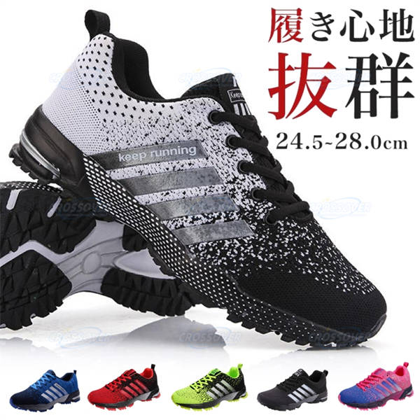 スニーカー メンズ レディース 男女兼用 おしゃれ メッシュ 厚底 ウォーキングシューズ 靴 エアクッション 幅広 歩きやすい 中学生 シューズ スポーツシューズ カジュアル ウォーキング ジュニア 通勤 通学 弾力性 通気性 運動靴 疲れにくい 超軽量