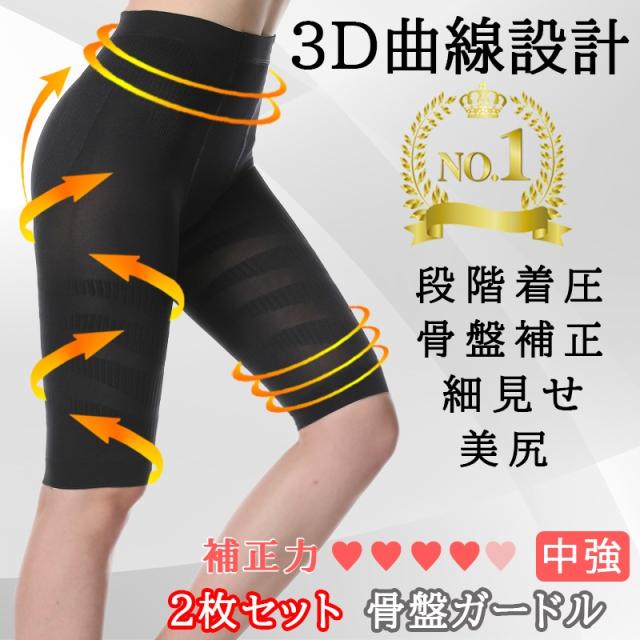 お得2枚セット 補正下着 骨盤ガードル 着圧 レギンス 美脚 ハイウエスト 骨盤 スパッツ ヒップアップ レディース 着圧レギンス ダイエッの ...