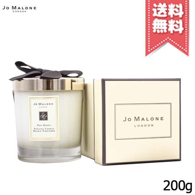 【宅配便送料無料】JO MALONE ジョーマローン ホームキャンドル レッドローズ 200g