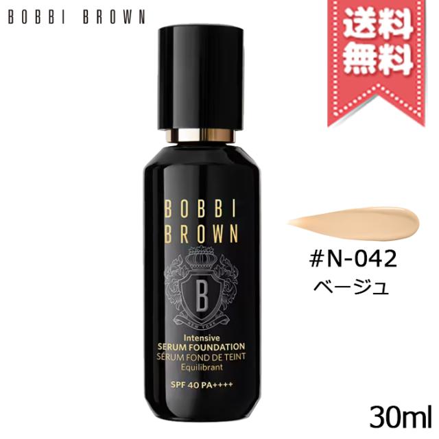 【送料無料】BOBBI BROWN ボビイブラウン インテンシブ セラム ファンデーション #N-042 ベージュ SPF40/PA++++ 30ml