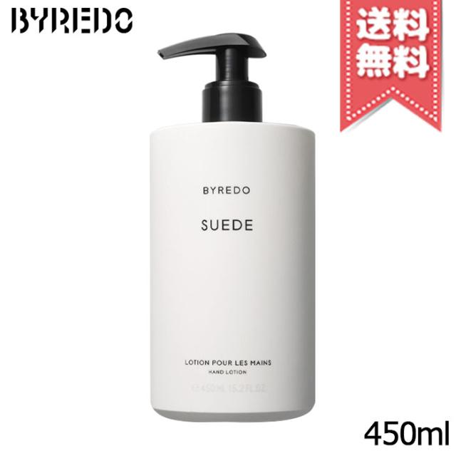 【宅配便送料無料】BYREDO バイレード スエード ハンドローション 450ml