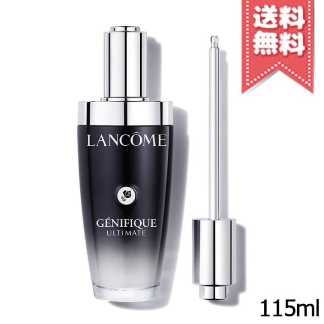 【宅配便送料無料】LANCOME ランコム ジェニフィック アルティメ セラム 115ml