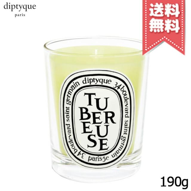 【宅配便送料無料】diptyque ディプティック テュベルーズ キャンドル 190g