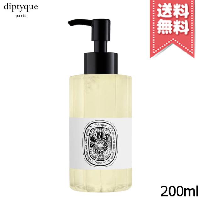 【宅配便送料無料】diptyque ディプティック ハンド＆ボディ ウォッシュジェル オーデサンス 200ml