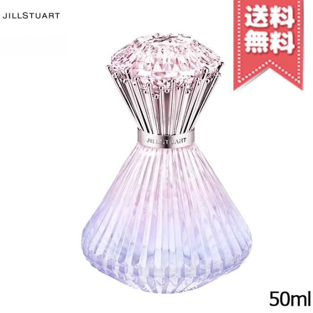 【宅配便送料無料】JILL STUART ジルスチュアート ブリリアントジュエル シアー オードトワレ 50ml
