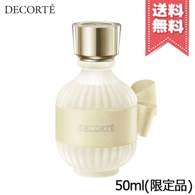 【宅配便送料無料】COSME DECORTE コスメデコルテ キモノ ミモザ オードトワレ 50ml