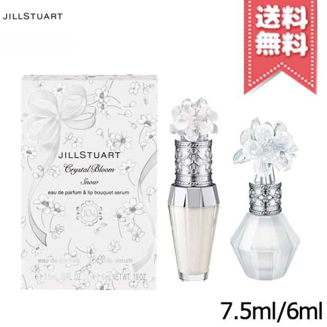 【送料無料】JILL STUART ジルスチュアート クリスタルブルーム スノー オードパルファン&リップブーケ セラム 7.5ml/6mlの通販はau PAY マーケット - Mimori ...