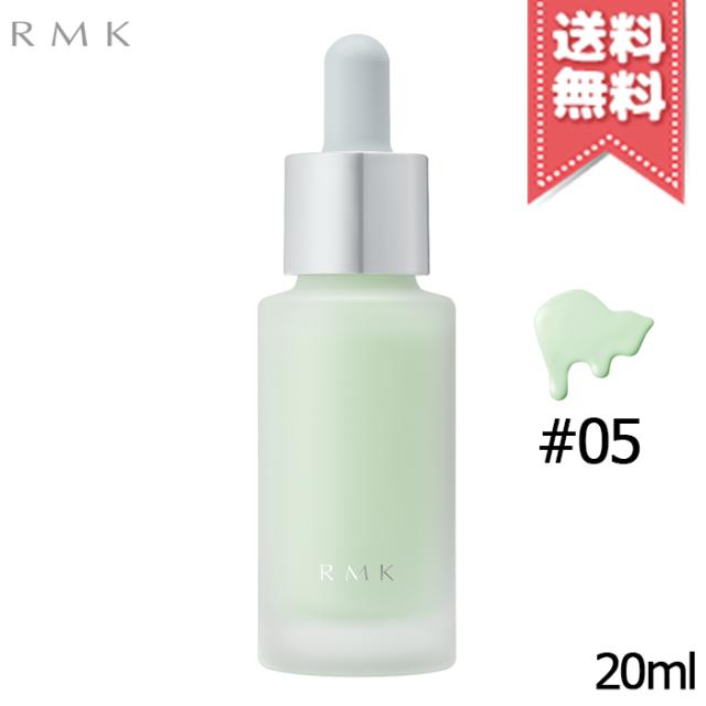 【送料無料】RMK アールエムケー カラーファンデーション #05 20ml SPF6 PA+の通販はau PAY マーケット - Mimori cosme | au PAY マーケット－通販サイト