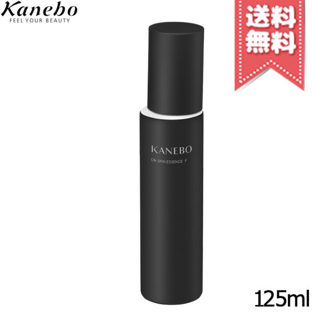 【宅配便送料無料】KANEBO カネボウ オン スキン エッセンス F 125ml