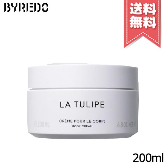【宅配便送料無料】BYREDO バイレード ラ チューリップ ボディクリーム 200ml