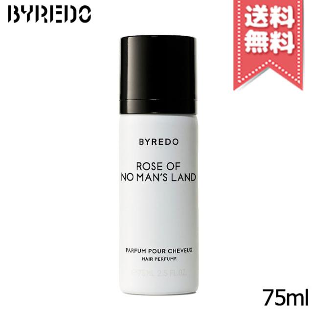 【宅配便送料無料】BYREDO バイレード ローズ オブ ノーマンズ ランド ヘアパフューム 75ml