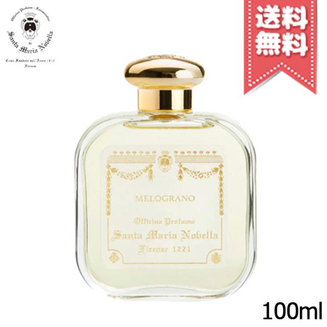【宅配便送料無料】SANTA MARIA NOVELLA サンタ マリア ノヴェッラ オーデコロン ザクロ 100ml