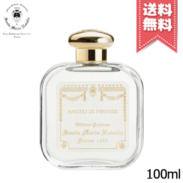 【宅配便送料無料】SANTA MARIA NOVELLA サンタ マリア ノヴェッラ オーデコロン エンジェル オブ フローレンス 100ml