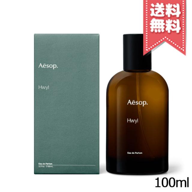 【宅配便送料無料】AESOP イソップ ヒュイル オードパルファム 100ml